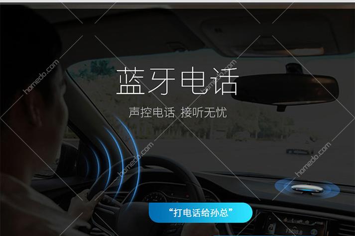 车里连蓝牙拍视频没有声音怎么回事
