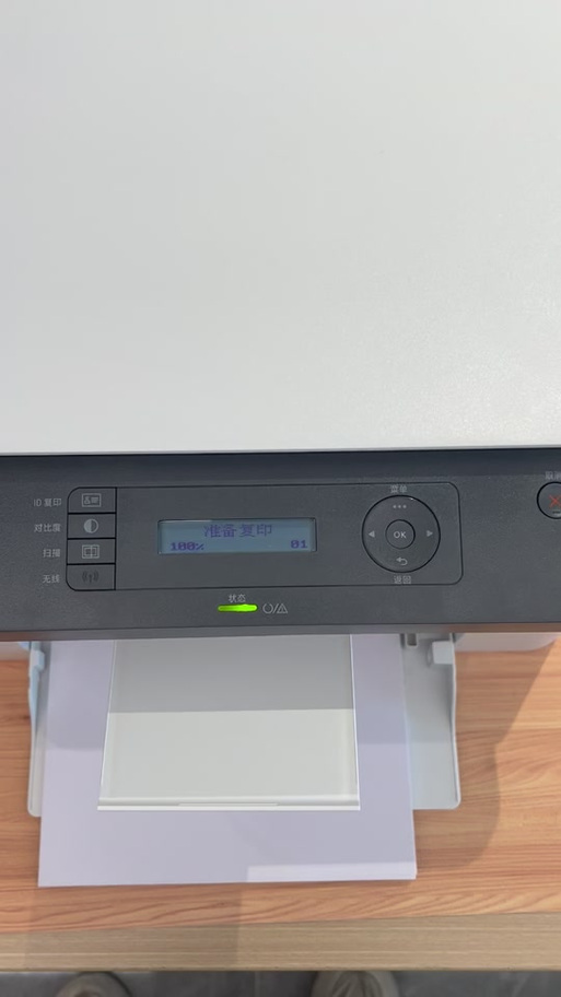 惠普1188w怎么重置截图