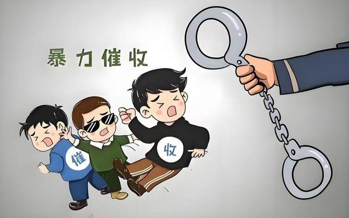 网贷逾期了如何防止爆通讯录图标