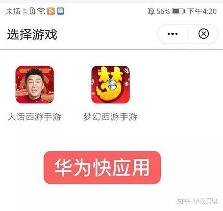 oppo藏宝阁下载图标