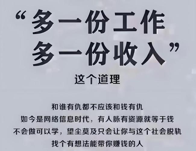 怎么兼职做自媒体截图