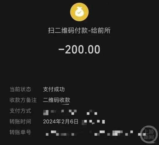 两百块钱可以存银行卡吗截图
