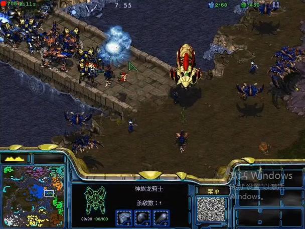 星际争霸7vs1母巢之战地图图标