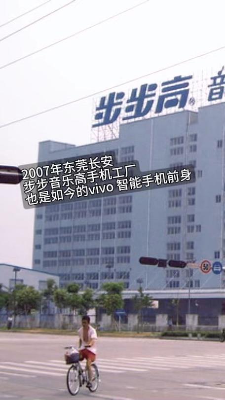 步步高手机老是出现广告怎么办