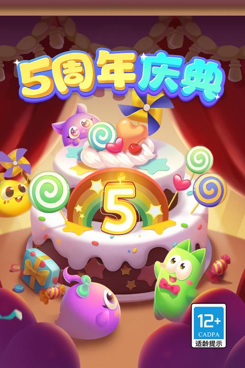 蛇蛇争霸免费图标