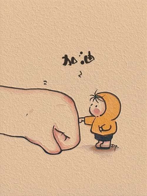 努力的图片图标
