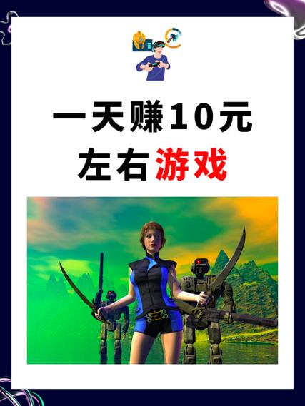 玩游戏赚钱的渠道图标