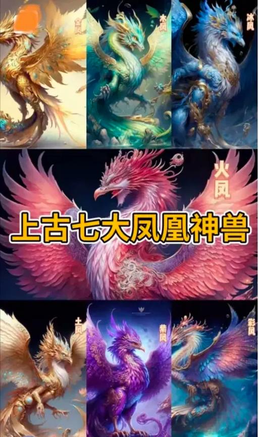 上古十大神神兽图标