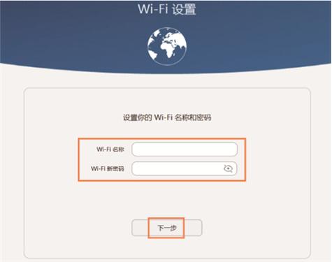 华为路由器登录网站图标