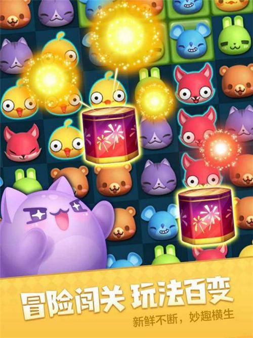 1. 天天爱消除红包版(三消)截图