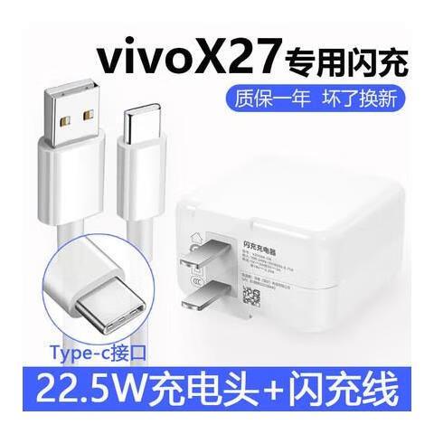 vivox27怎么用截图