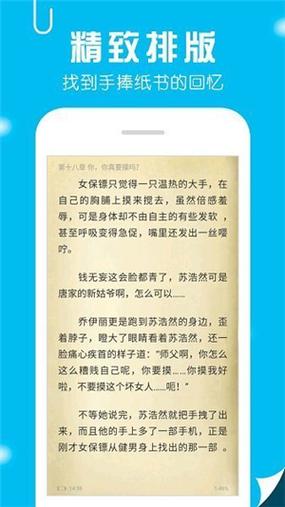 宝贝乖再来一次笔趣阁最新章节更新时间图标