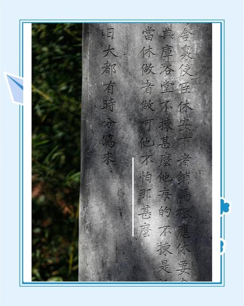 归元剑意石碑图标