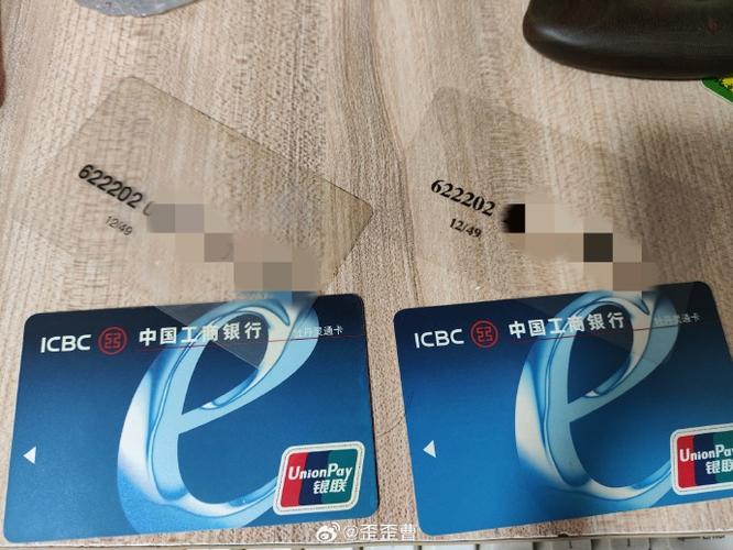 银行卡的背面膜掉了怎么办图标
