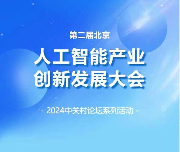 合众网盟图标