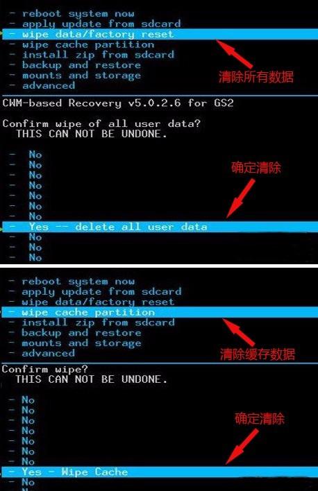 怎么刷recovery模式图标