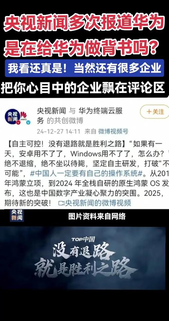 华为每日早报怎么订阅图标