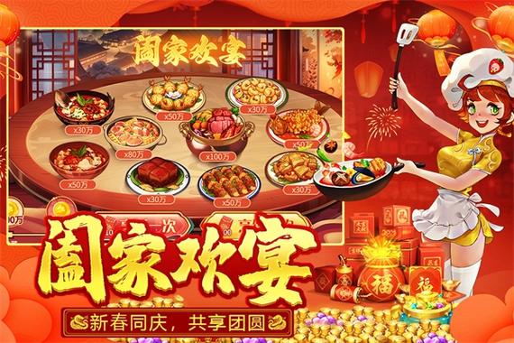 多乐捕鱼单机版图标