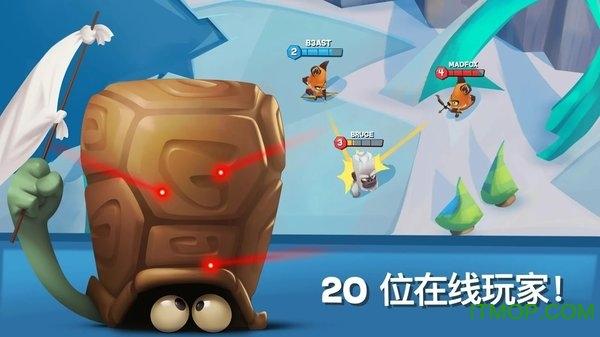 动物王者内购破解版截图
