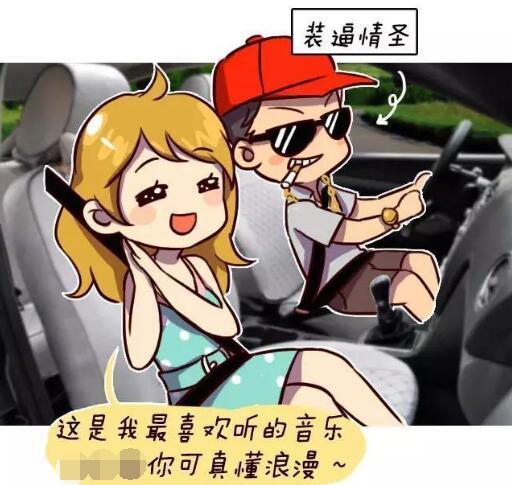 我想卖车图标