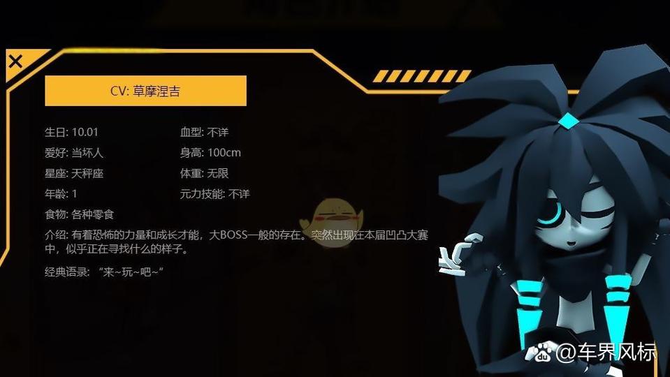 凹凸世界-黑洞大作战