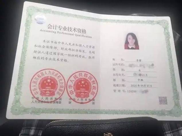 cpa是什么证书,含金量怎么样?