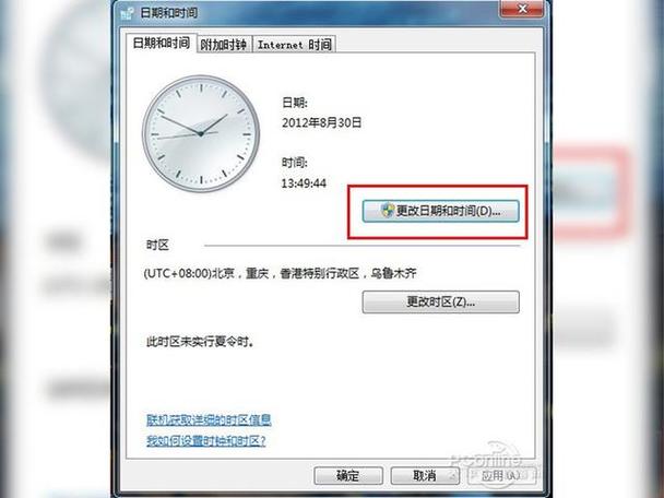 屏幕保护等待时间改不了图标
