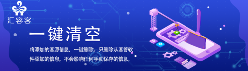 汇容客平台图标