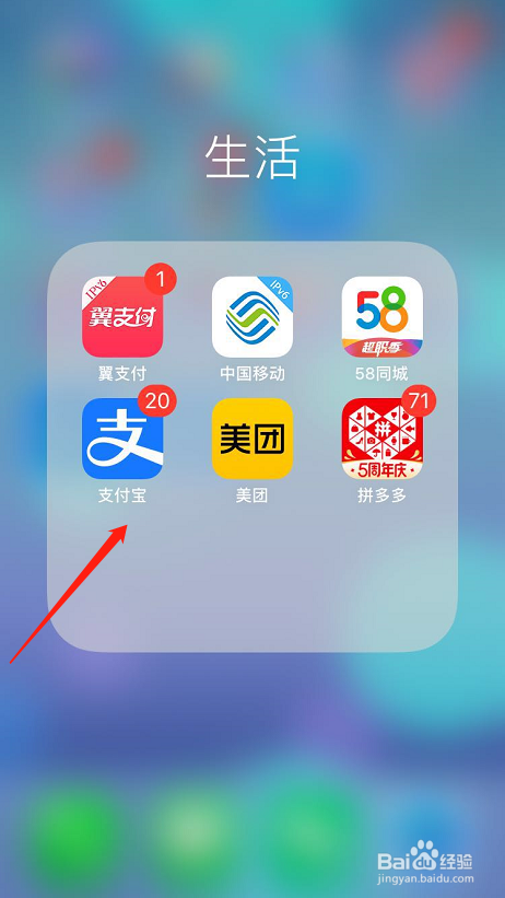 支付宝加好友后删除对方知道吗图标