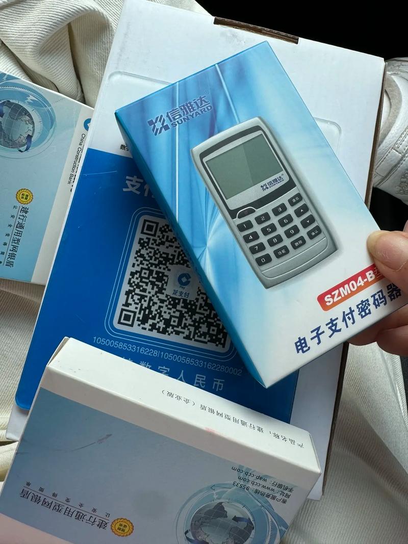 建行手机银行密码输错图标