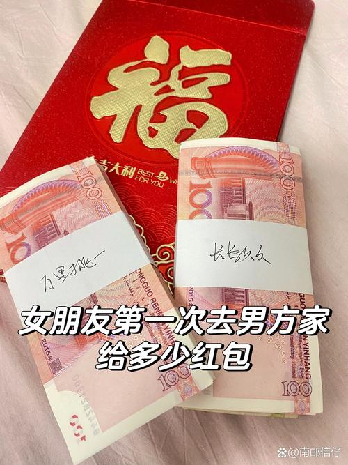 男生发5.21红包给女生图标