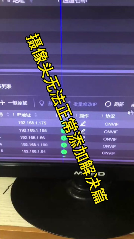 摄像头不通电还有记录吗