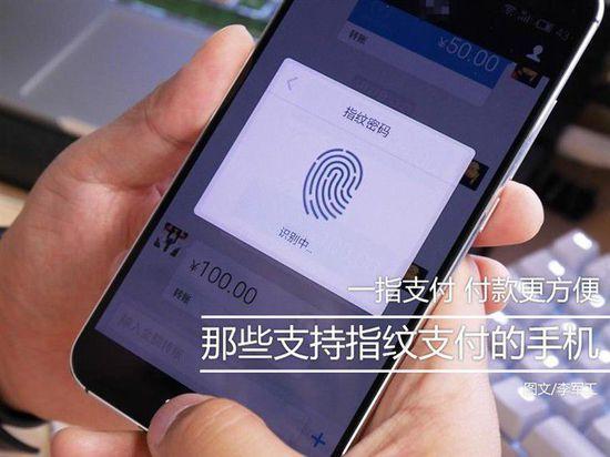 指纹解锁失败原因图标