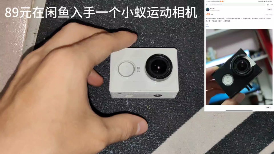 小蚁运动相机wifi密码图标
