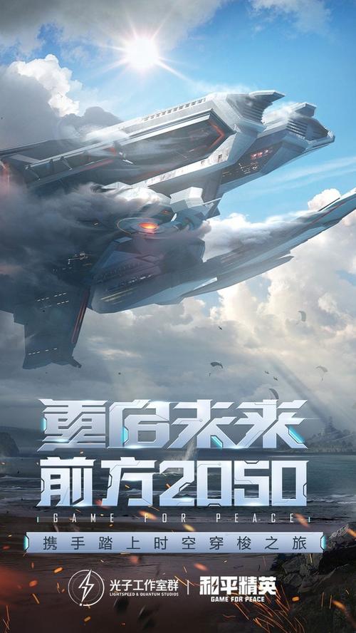 雪花修改器下载图标