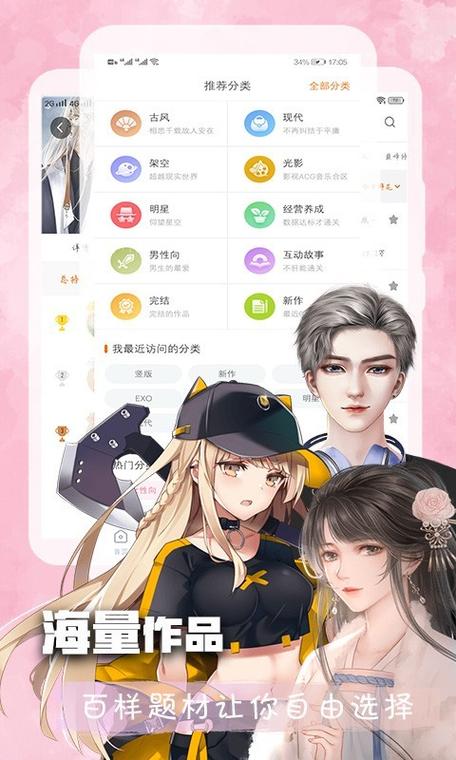 橙光阅读器破解版2023最新版图标