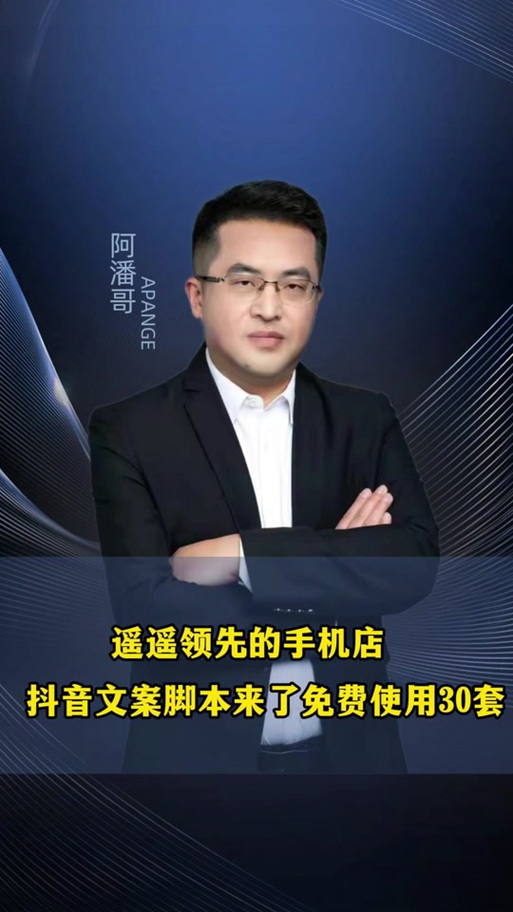 能在抖音快速刷屏的输入法截图