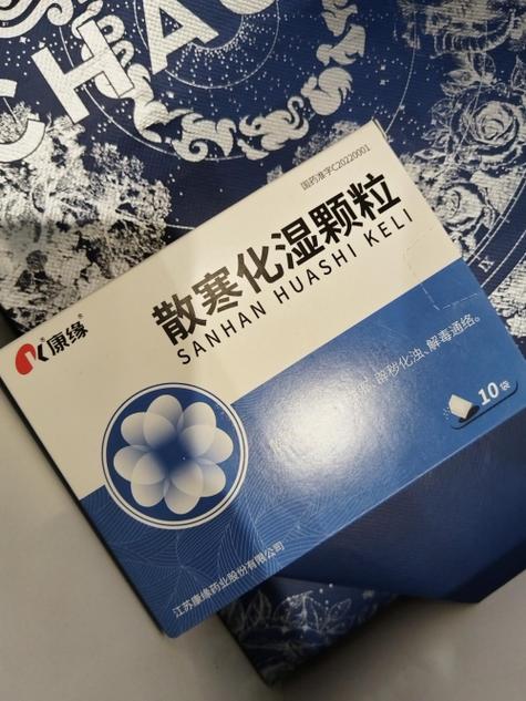 康缘主产品有哪些截图
