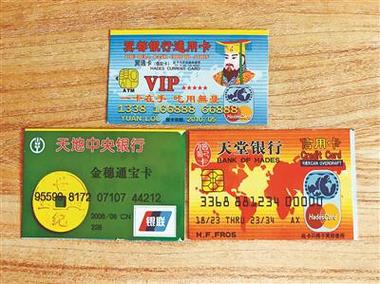 已故人银行卡锁了怎么解锁图标