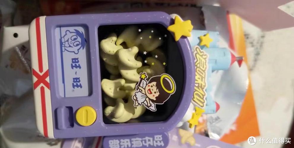 旺旺迷你零食盲盒截图