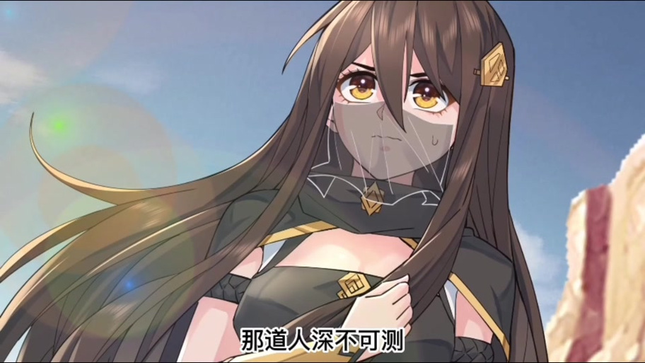 踏碎仙河漫画最新章节截图