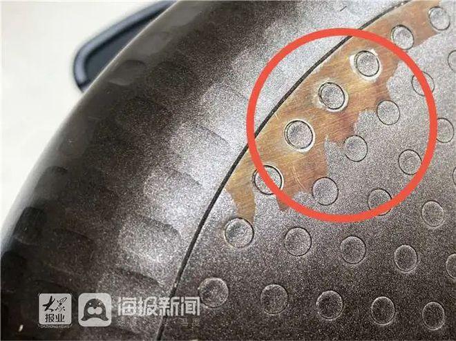 压力锅内胆涂层花了图标