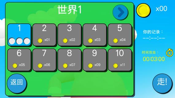超级兔子人双人手机版下载中文图标