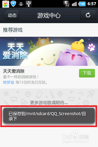 低价辅助卡网官网图标