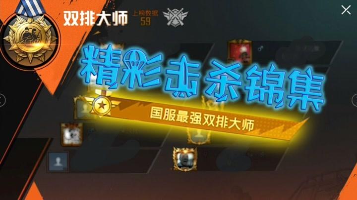 双排大师是什么意思图标