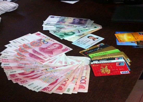 现金短款怎么查出来截图