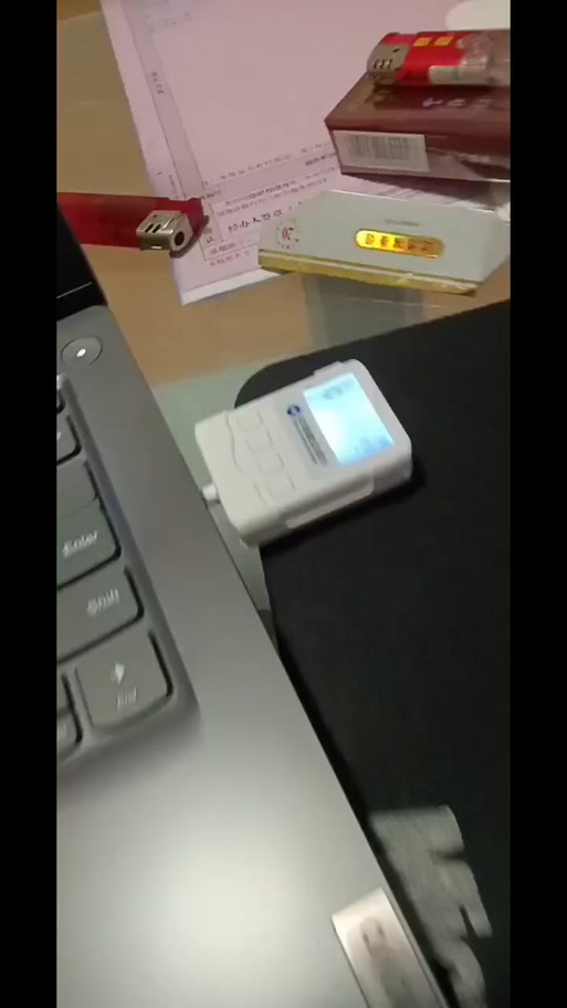 建行企业银行u盾初始密码图标