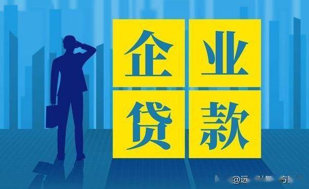 贷款借贷截图