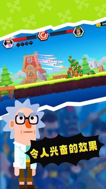 最强射箭达人破解版无限钻石下载图标