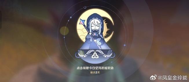原神怎么查看六个月前的抽奖记录截图